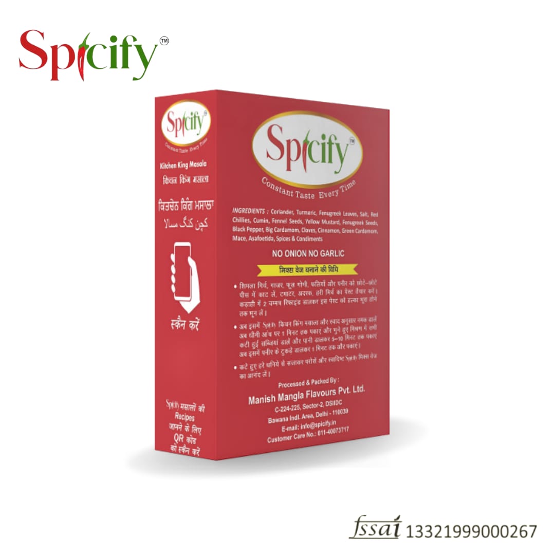 Kitchen King Masala 100g – Spicify